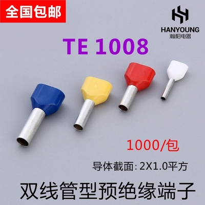 紫铜TE1008欧式冷压端子铜鼻子双线预绝缘接线端子管形针式铜端子
