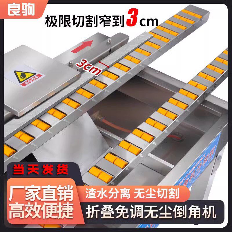 良驹推拉无尘免调折叠瓷砖倒角机瓦工贴瓷砖加工海棠角铺贴45度角