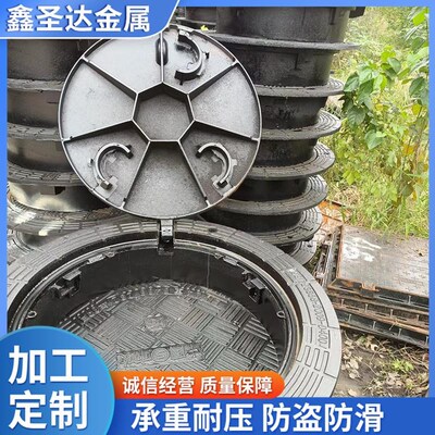 球墨铸铁防沉降井盖700圆形井盖重型D400铸铁板耐压承重井盖厂