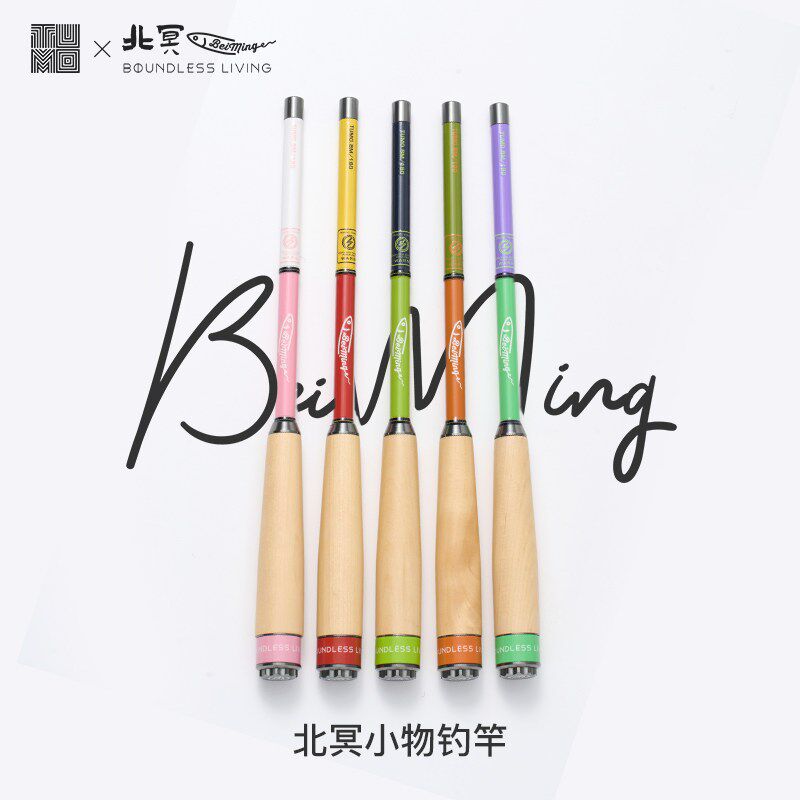 TM北冥小物钓竿1.8米套装儿童鳑鲏马口白条便携迷你短节溪流手竿