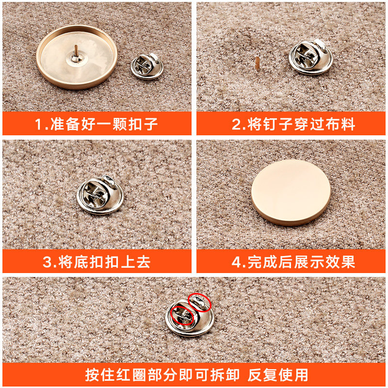 免缝金属防走光纽扣免钉西服毛衣衬衫男女金色圆形大号装饰扣子