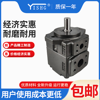 以合PV2R1 PV2H1-19-F-RAA叶片泵液压泵油研油泵仙居款新品升级