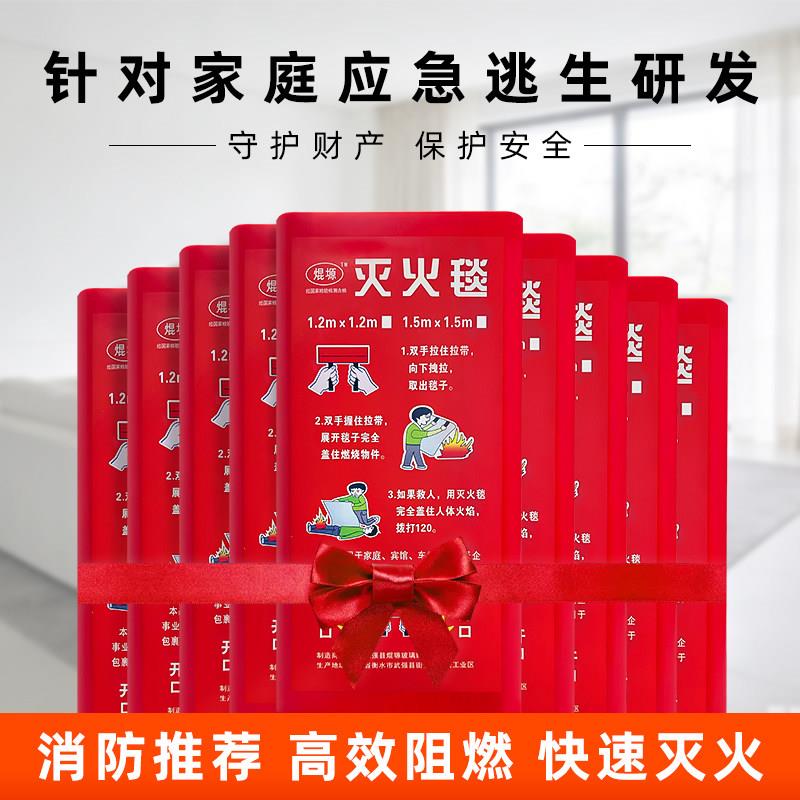 灭火毯消防专用防火毯厨房专用灭火毯垫逃生家用矽胶玻璃纤维用品