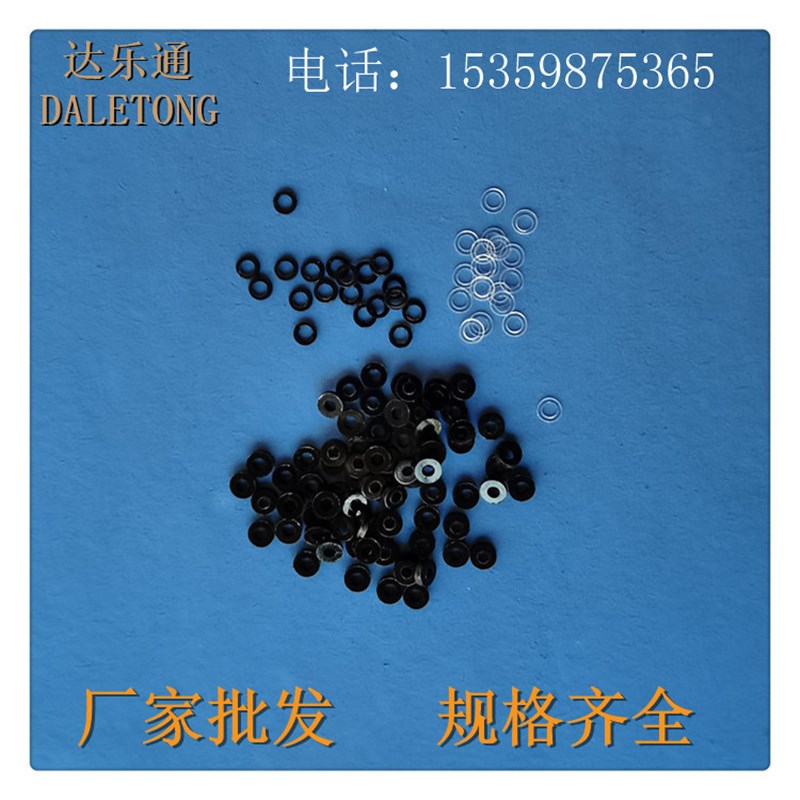 PVC透明塑料垫片超薄软胶圈避震防漏密封平垫绝缘螺丝黑白色定制
