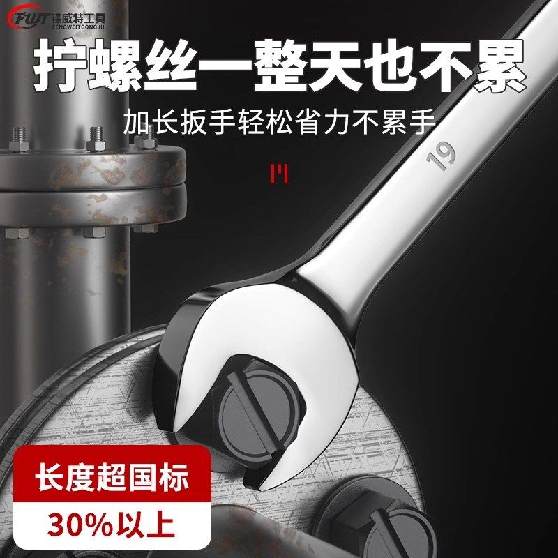 梅花开口两用扳手套装 梅开呆扳子万能五金汽修工具大全叉口板子