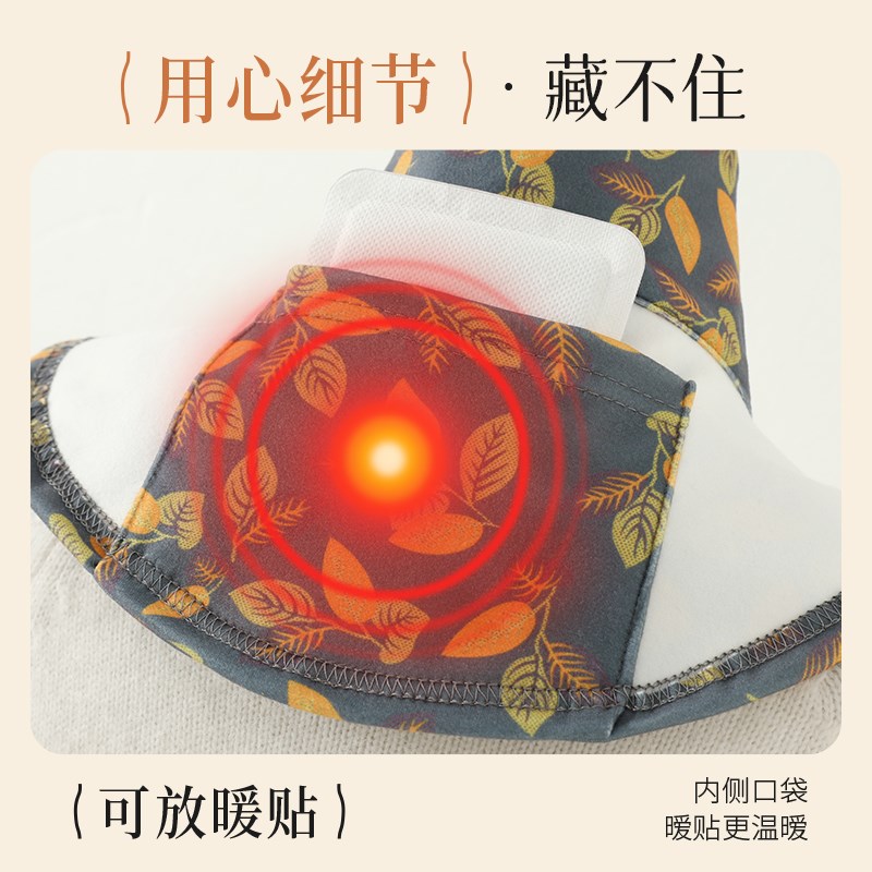 德绒护颈带兜可放暖宝宝护颈椎围脖男女空调房防寒中老年脖子保暖