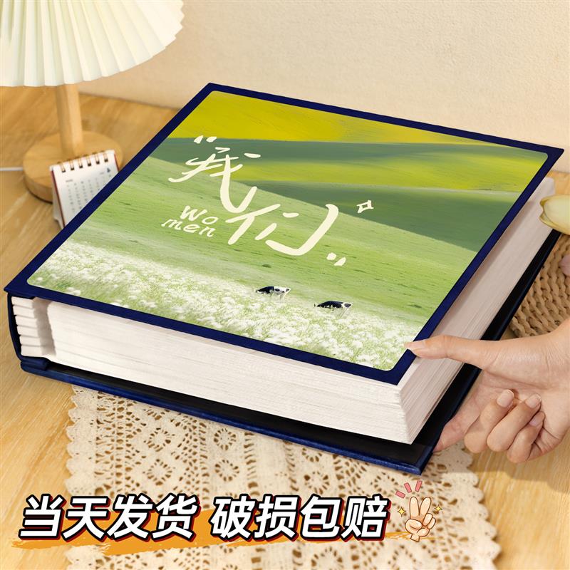 diy手工自粘贴覆膜相册旅行回忆录6寸照片收纳册家庭大容量相册本
