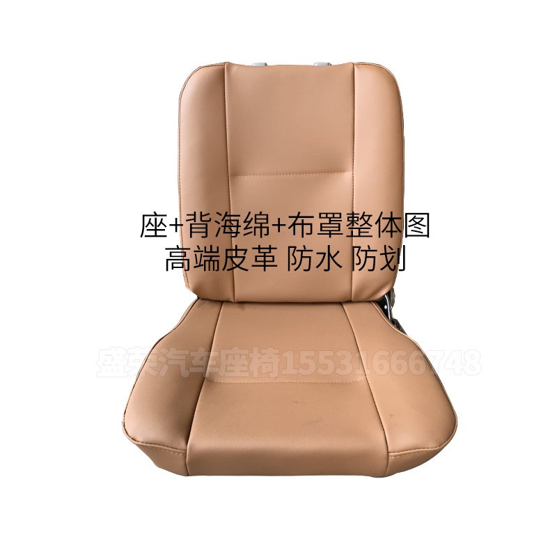 适用于五菱之光前排座椅海绵改装6376/6400/6389/6390汽车司机座