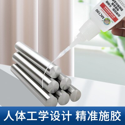 国象MC100金属专用胶强力粘铝合金铁不锈钢铁皮替代焊接塑料陶瓷