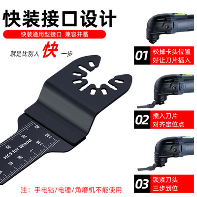 包邮万用宝木工锯片35mm14PCS套装10 20 88 大理石切割磨细粗齿直