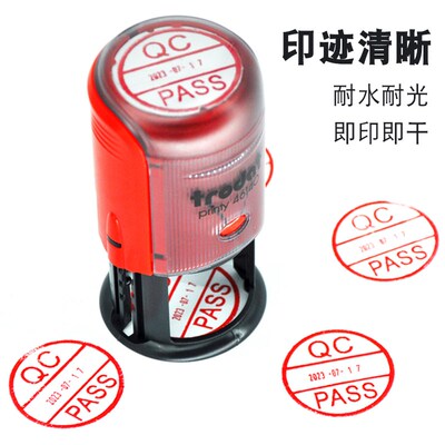卓达46140回墨日期章质检QC财务教师翻斗章可调日期来图印章定制