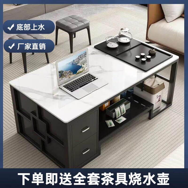 岩板茶桌办公室会客茶几商用接待茶台带烧水壶全自动家用客厅茶几
