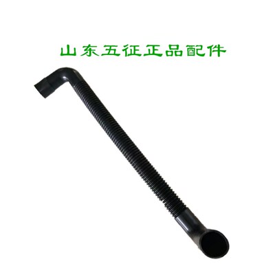 五征三轮车原厂配件奥翔滤清器吸气进气管子7Y950D7A-11.20.101B