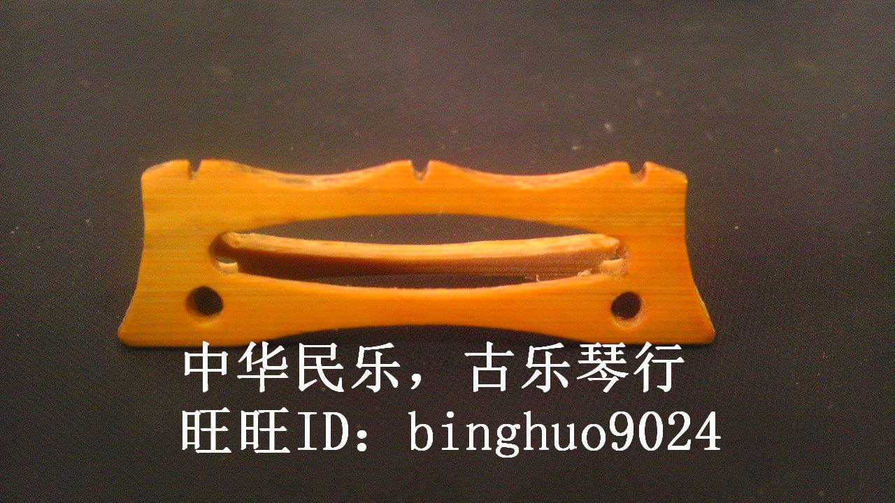 三弦码(曹祝杰老师纯手工精制琴码单面拼竹)