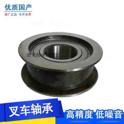 叉车链轮轴承780708K合力杭叉2-3T叉车用带H槽链轮尺寸40*114*34