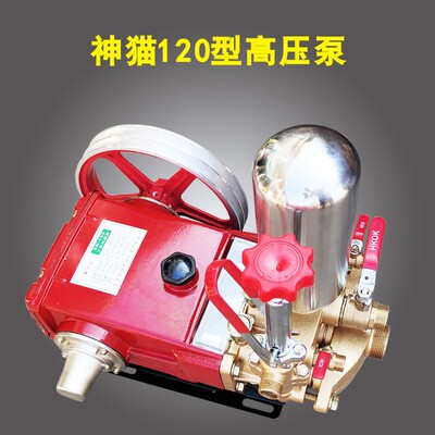 三缸柱塞泵高扬程输送抽水机神猫SM120/4500型高压喷淋除尘雾炮机