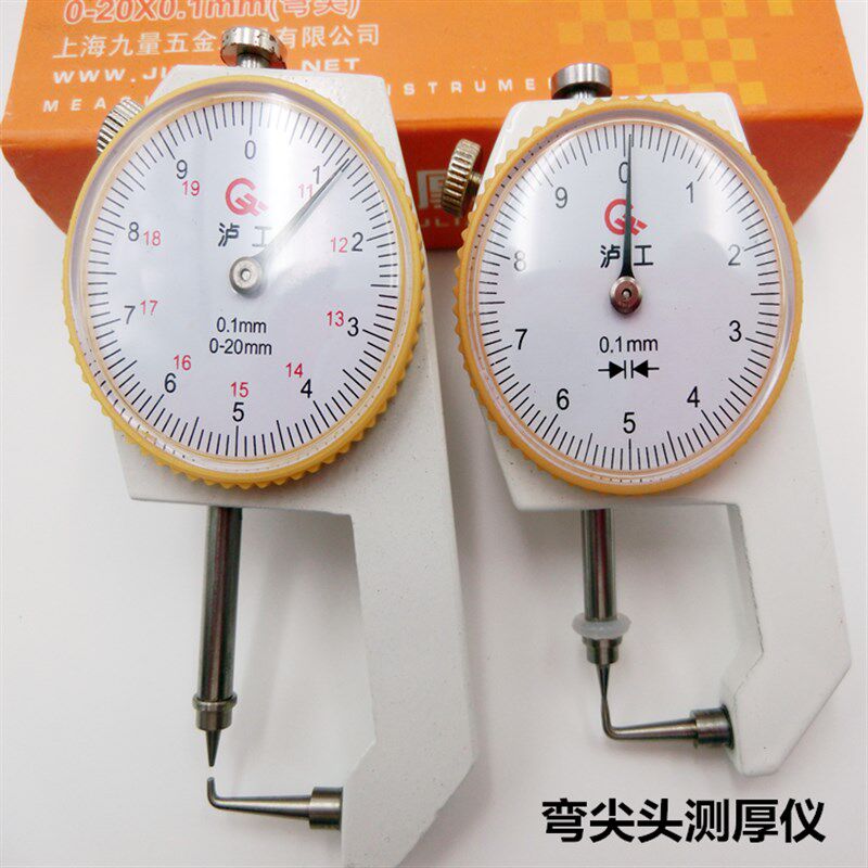 上海红泸工弯尖头测厚仪0-10MM 0-20MM钢板测厚仪测量厚度高精度