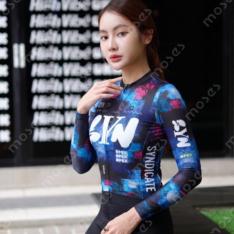 2026新款春夏季长袖骑行服防晒女款公路自行车骑行上衣透气速干衣