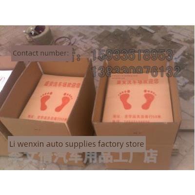 汽车一次性脚垫纸防水脚垫纸洗车店牛皮纸印刷美容脚垫纸定制