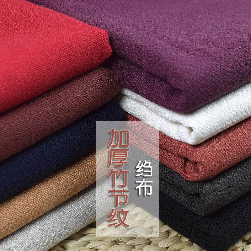 亚棉麻加厚竹节褶皱肌理砂洗布料春秋冬汉服复古民族服装面料包邮