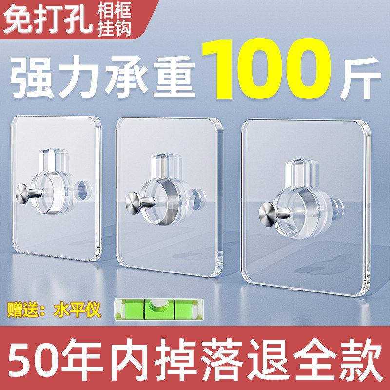 挂画神器免打孔婚纱照专用强力挂钩无痕免钉贴相框挂墙挂钉固定器