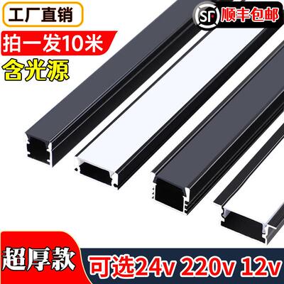 220vled线形灯槽铝合金线性灯24v12v灯带槽暗装明装嵌入式线条灯