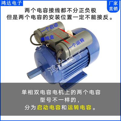 CD60启动运转电容450V150UF/200UF30UF300UF40UF交流单相电机220V