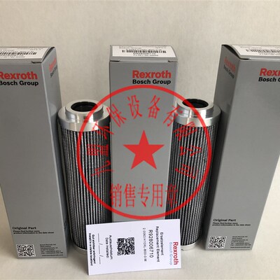 R928006755 液压滤芯 润滑油过滤 折弯机械设备保养配件