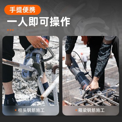 马达京电动液压钢筋弯曲机小型手提式调直机杰拓箭拓折弯机弯箍机