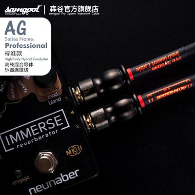 samgool+森谷吉他连接线降噪电箱琴贝斯演出录音声卡频响效果器