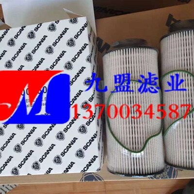 2003505燃油滤芯 发电机组维修保养配套保养件 工业机械