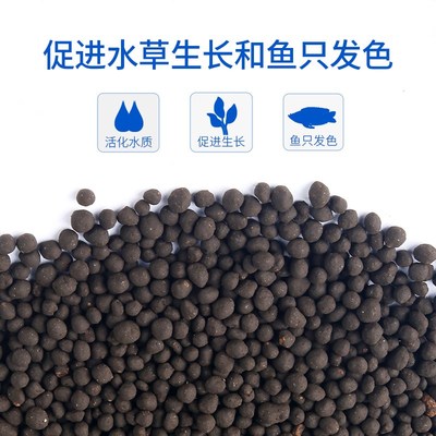 尼索鱼缸水草泥生态草缸营养土水草肥免洗水藻泥陶粒砂开缸基肥