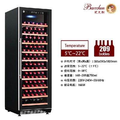 芭克斯酒柜展示冷柜 红酒柜压缩机恒温葡萄酒冰箱冰吧 红酒冷藏柜