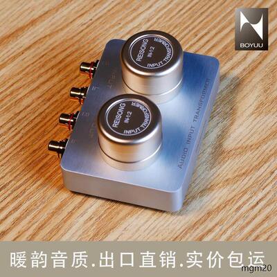 博之韵NC25音频变频升压牛放大CD音质提升器MC黑胶唱放升级发烧