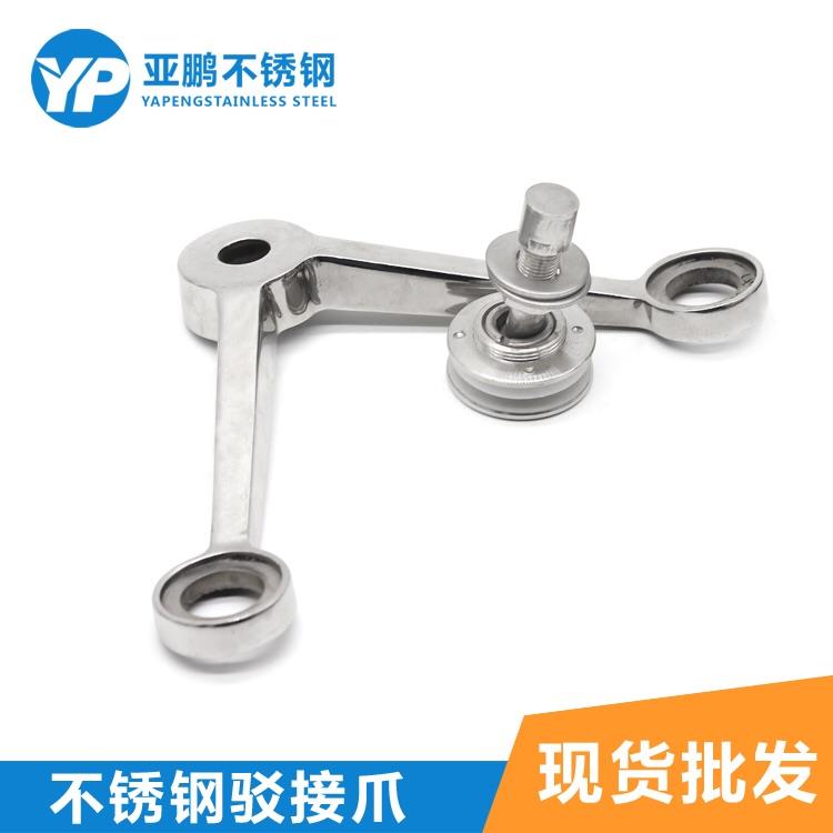 304不锈钢驳接爪玻璃抓点式幕墙雨棚配件支架250型180度厂家直销