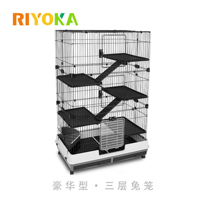瑞友家特大号兔窝别墅宠物兔笼子100cm三层双层单层抽屉包邮