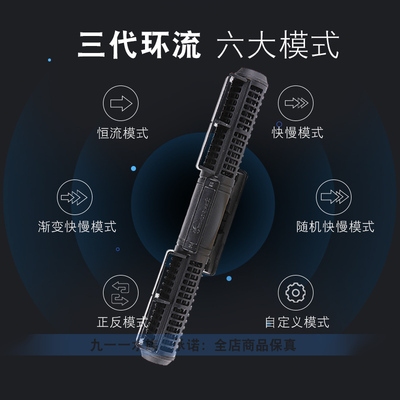 Maxspect迈光漩影造浪泵炫影2代3代环流器二代造流器造流泵环流泵