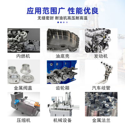 汽车密封胶水587平面密封剂蓝色5910 596 207防水耐高温发动机缸