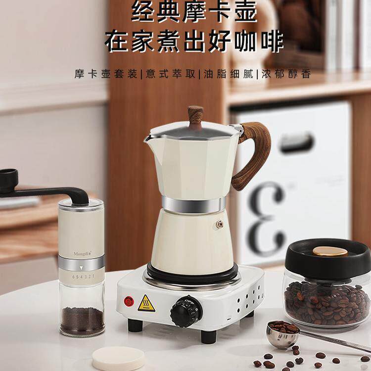 摩卡壶煮咖啡套装家用便携式手冲咖啡壶器具意式咖啡机浓缩萃取壶