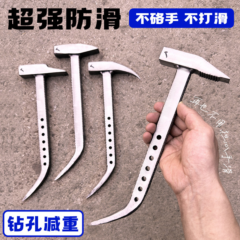 杨家地老师傅榔头防滑铝模锤鸭嘴锤钳工锤铝模工具全套铁锤钣金锤