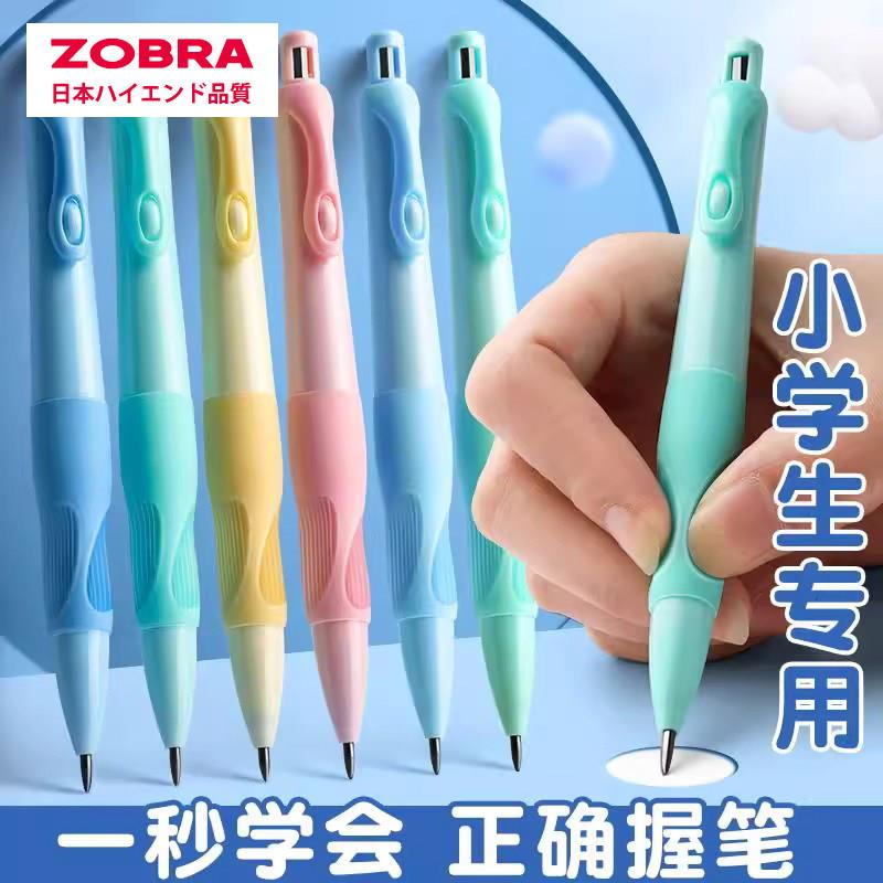 铅笔小学生用矫正握姿2.0不断芯自动铅笔活动不用削儿童一二年级