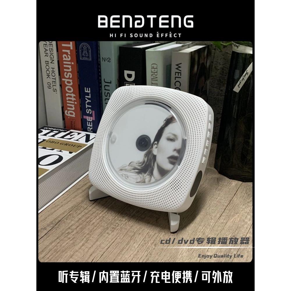 Cd随身听Dvd播放机Cd专辑播放机英语音乐音频家庭覆古唱片播放机