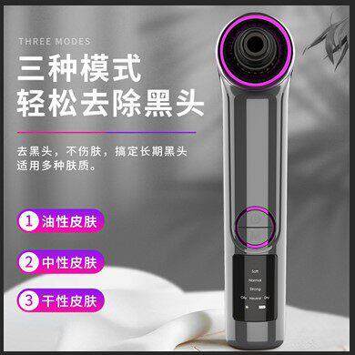 新款电动吸黑头仪 家用毛孔清洁器 美容仪 去粉刺洁面仪直销