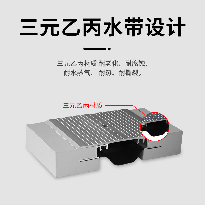 不锈钢铝合金变形缝内外墙伸缩缝定制楼地面屋面建筑变形伸缩缝