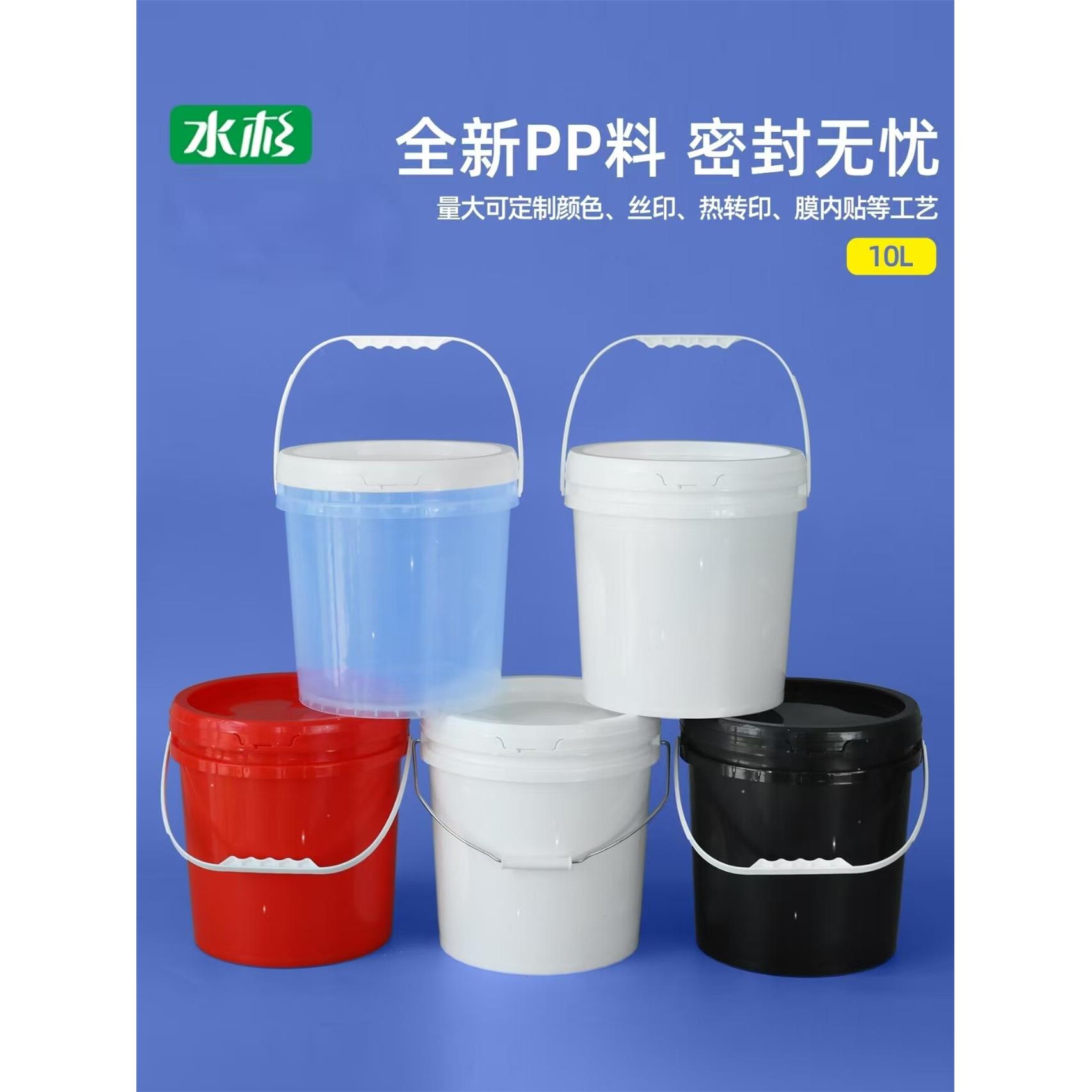 水杉食品级密封塑料桶10L升公斤kg带盖圆形桶加厚蜂蜜酱料包装桶