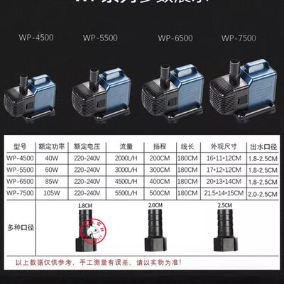 SEBO松宝下滤鱼缸潜水泵鱼池循环器WP-4500养鱼大功率抽水过滤泵