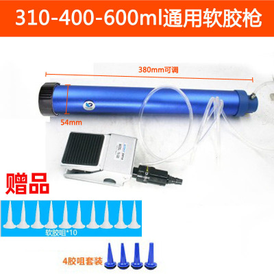 速豹脚踏式玻璃胶枪涂窗脚踩式310ml硬胶400ml软胶600ml筒枪通用