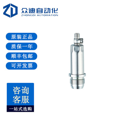 IFM易福门齐平式压力变送器 PM1689