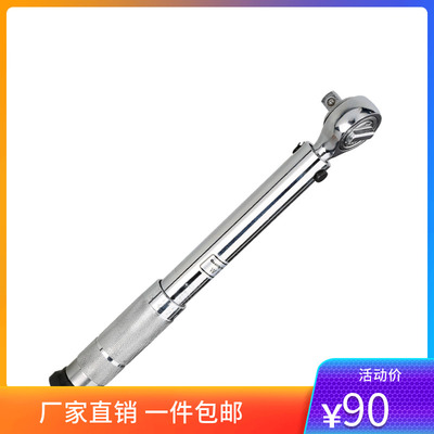 买2减5 10KG预置式可调扭力扳手碳钢公斤扭矩力矩扳手WH-TR9003B