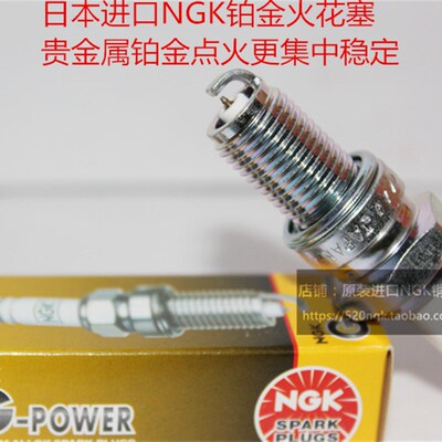 阿普利亚TERRA GPR250 SR GT200 CR Pagani150适用NGK铱金火花塞